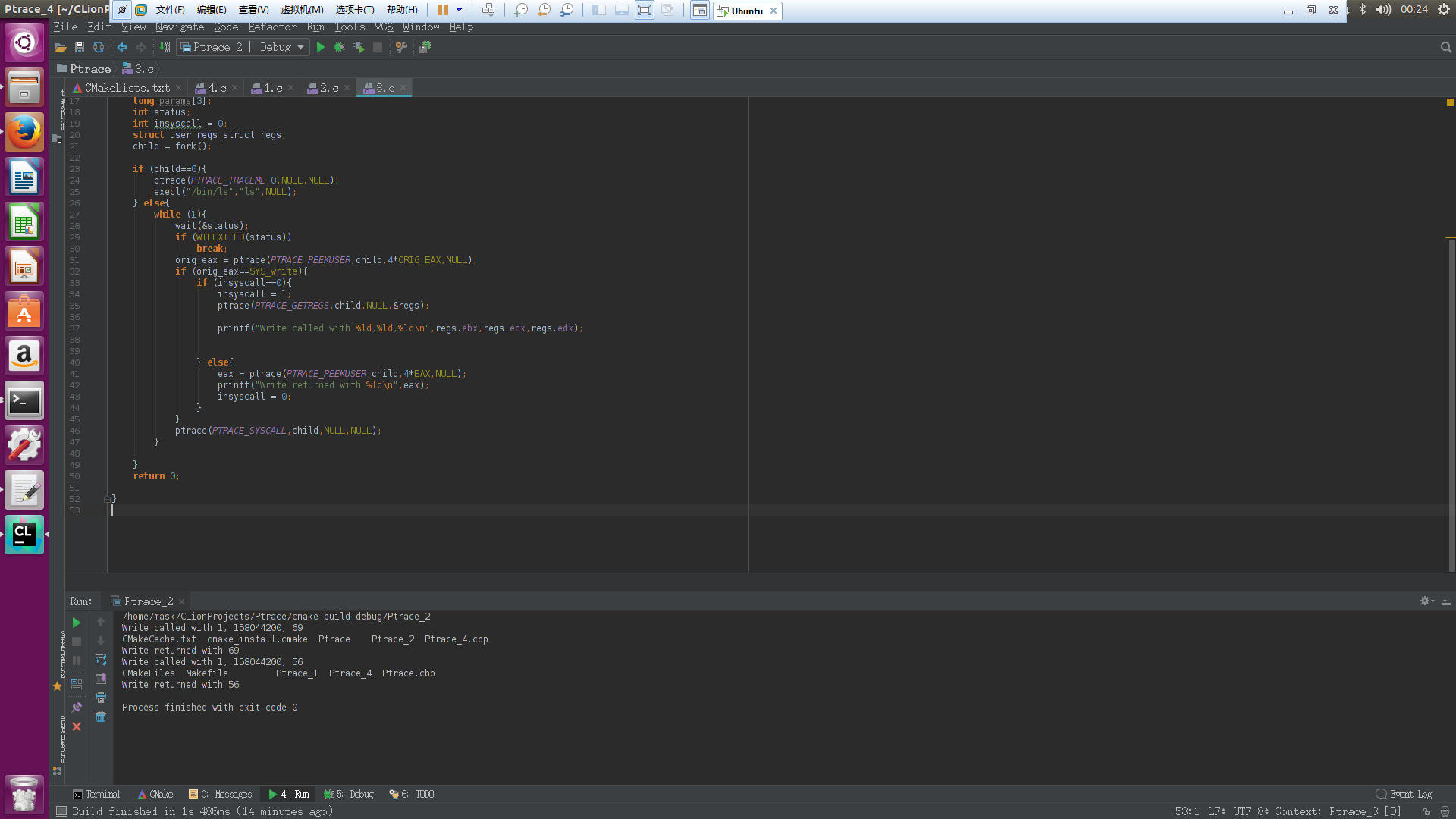 ptrace学习笔记I | Mask's Blog